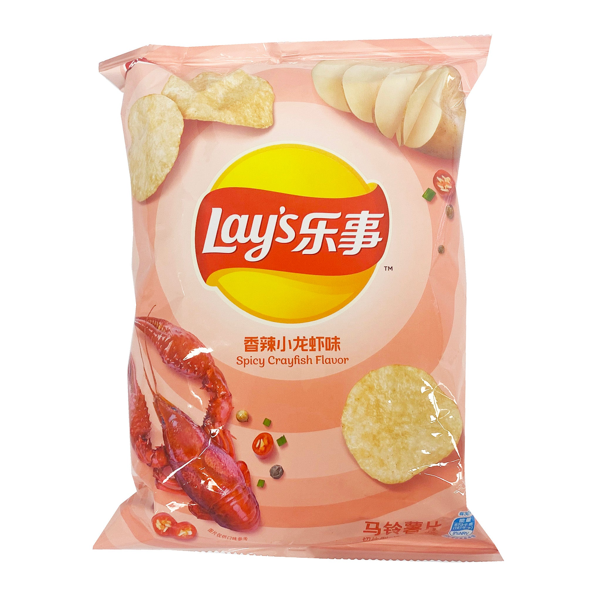 Exotic Snack Guys OP